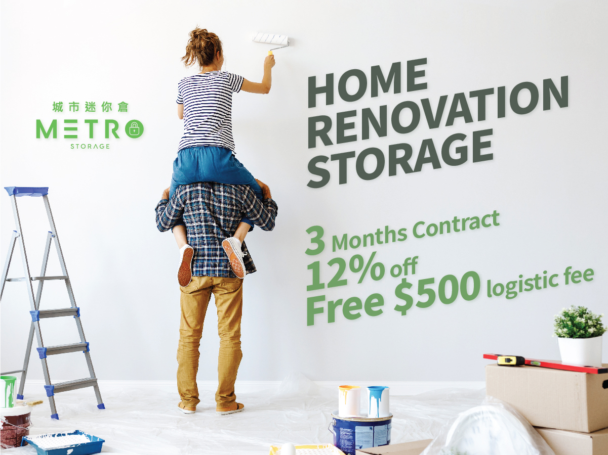 Home Renovation Storage Plan - Metro Storage 城市迷你倉